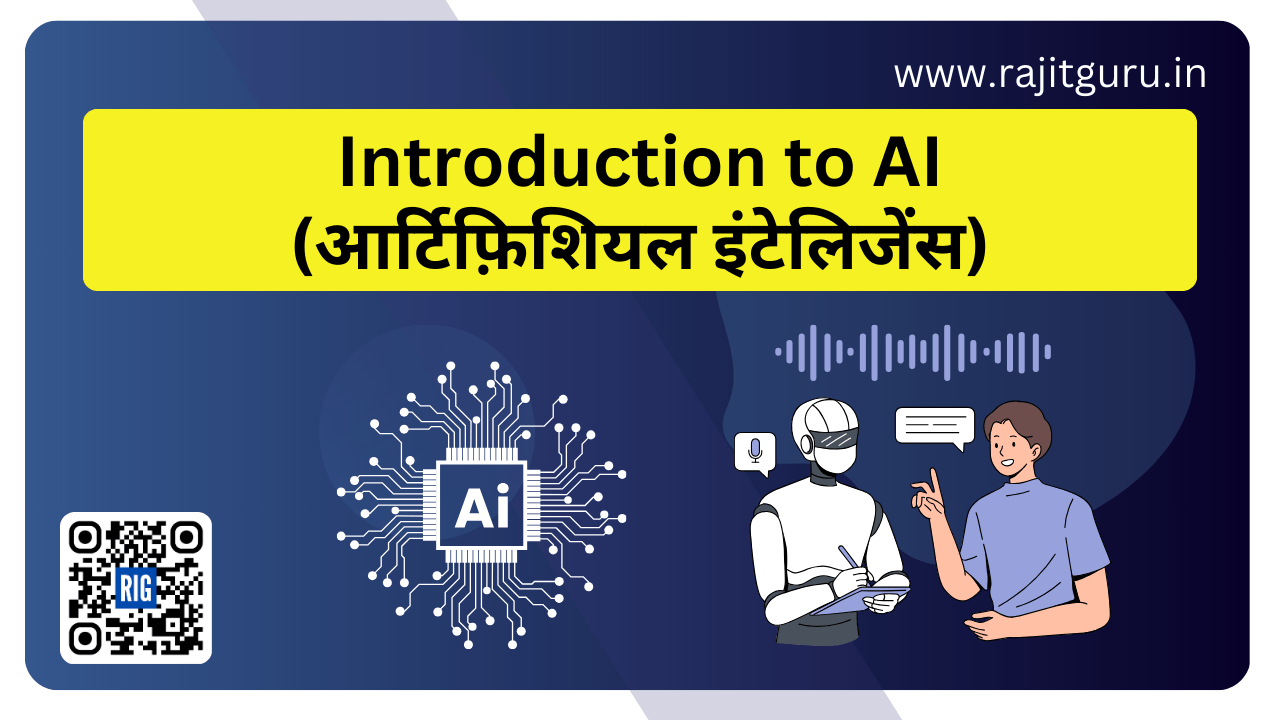 Introduction to AI (Artificial Intelligence) - RAJITGURU